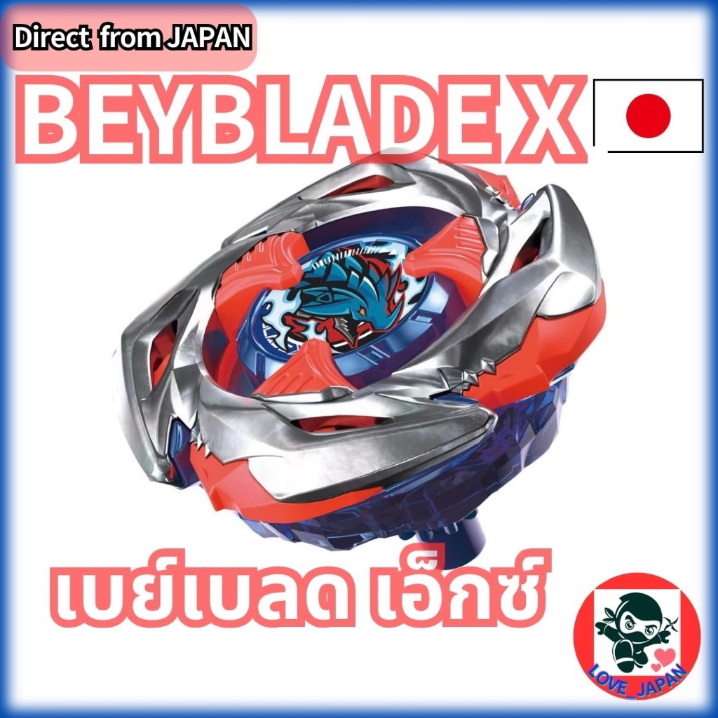 BEYBLADE X เบย์เบลด เอ็กซ์ UX-11 Starter Impact Drake 9-60LR TAKARA ...