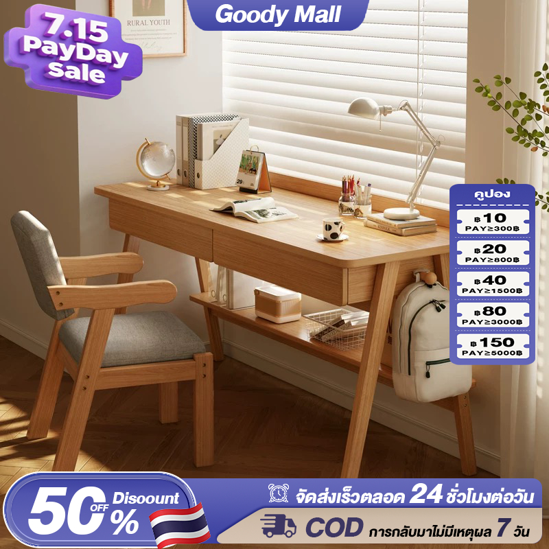【ไม้จริง100%】Goody โต๊ะทำงานไม้ โต๊ะทํางาน 140/120/100/80cm Computer ...