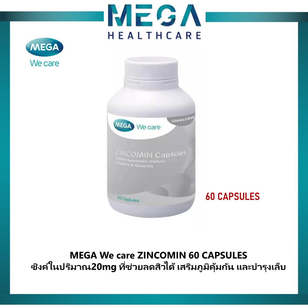 🔥Lot ใหม่ พร้อมส่ง🔥MEGA We Care Zincomin 60 แคปซูล บำรุงผมและเล็บ ...