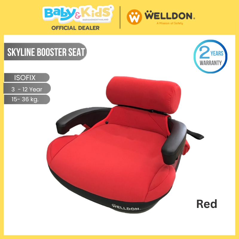 Welldon คาร์ซีทเด็กโต รุ่นSky Line Booster seat สำหรับน้อง 3-12 ปี (22-36KG) รับประกันศูนย์ไทย 2 ...