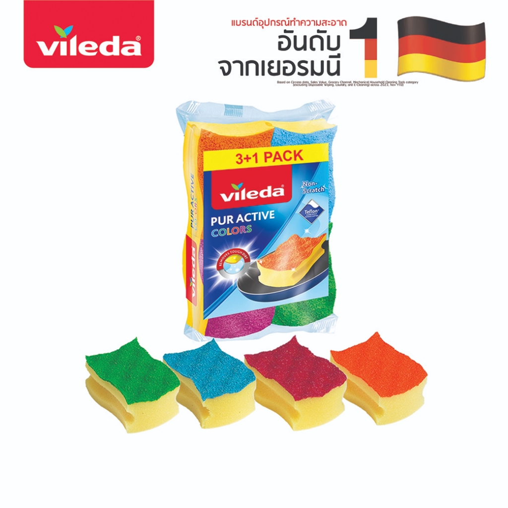 Vileda Colors Scourer Pack 4 วิเลดา ฟองน้ำ คัลเลอร์ แพ็ค 4 ใยขัด ล้าง ...