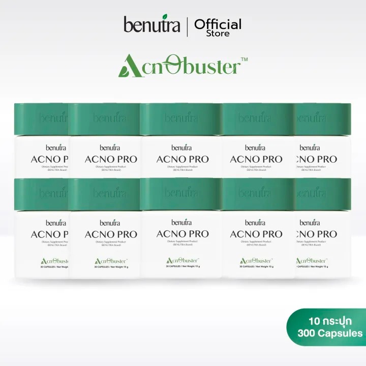 Benutra Acno Pro 10 กลอง บีนูทร่า แอคโน โปร วิตามินลดสิว ซิงค์ลดสิว สิวอักเสบ ลดรอยสิว รอยดำ คุม ...
