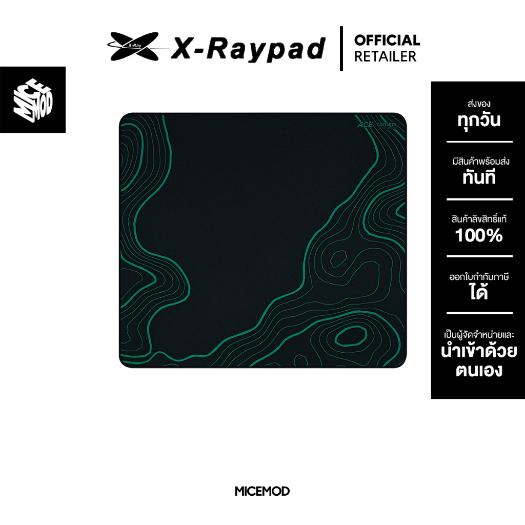 แผ่นรองเมาส์ X-raypad x randomfrankp ACE Control (Uncoated) | Shopee ...