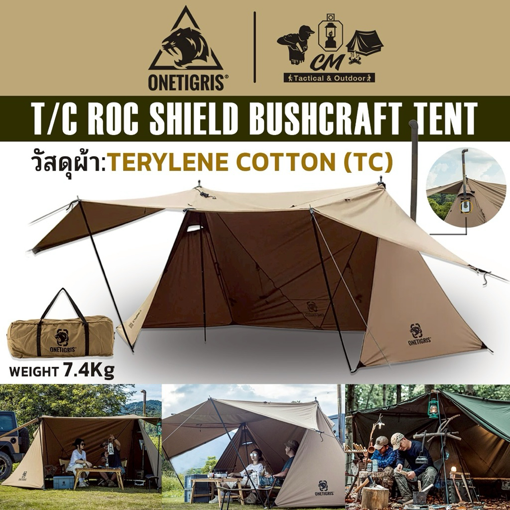 ONETIGRIS ROC SHIELD Bushcraft Tent T/C เต็นท์สไตล์บุชคราฟต์ ผ้า TC ...