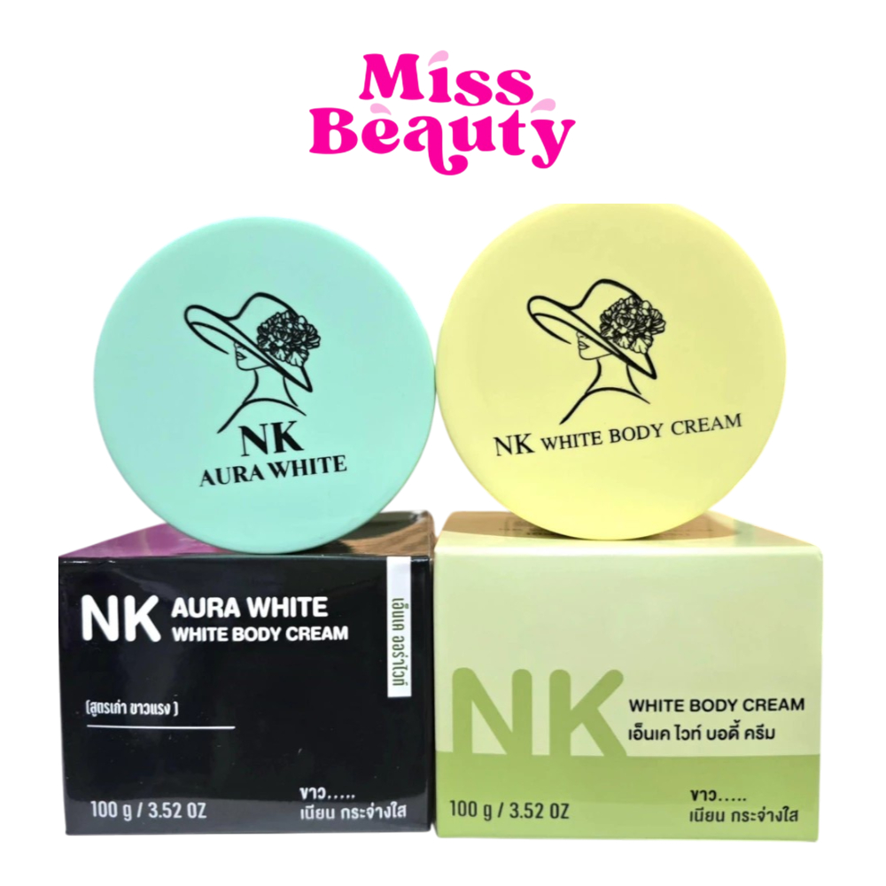 (กระปุก) NK Aura White Body Cream / NK White Body Cream เอ็นเค ไวท์ บอ ...