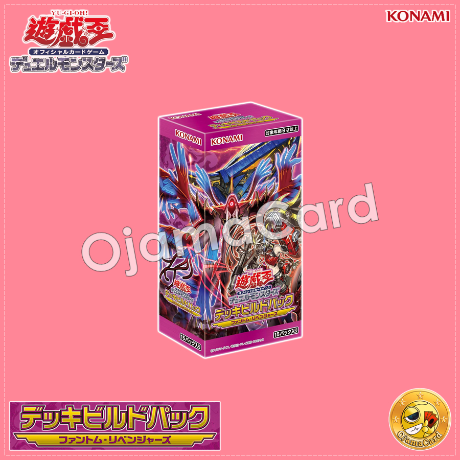 Yu-Gi-Oh! OCG [Asian-English/Japanese] — Deck-Build Pack: Phantom Revengers [DBPR]「1 Box ...