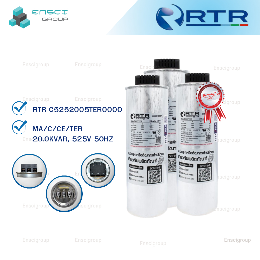 RTR C5252005TER0000 Three Phase Power Capacitors MA/C/CE/TER 20.0KVAR ...