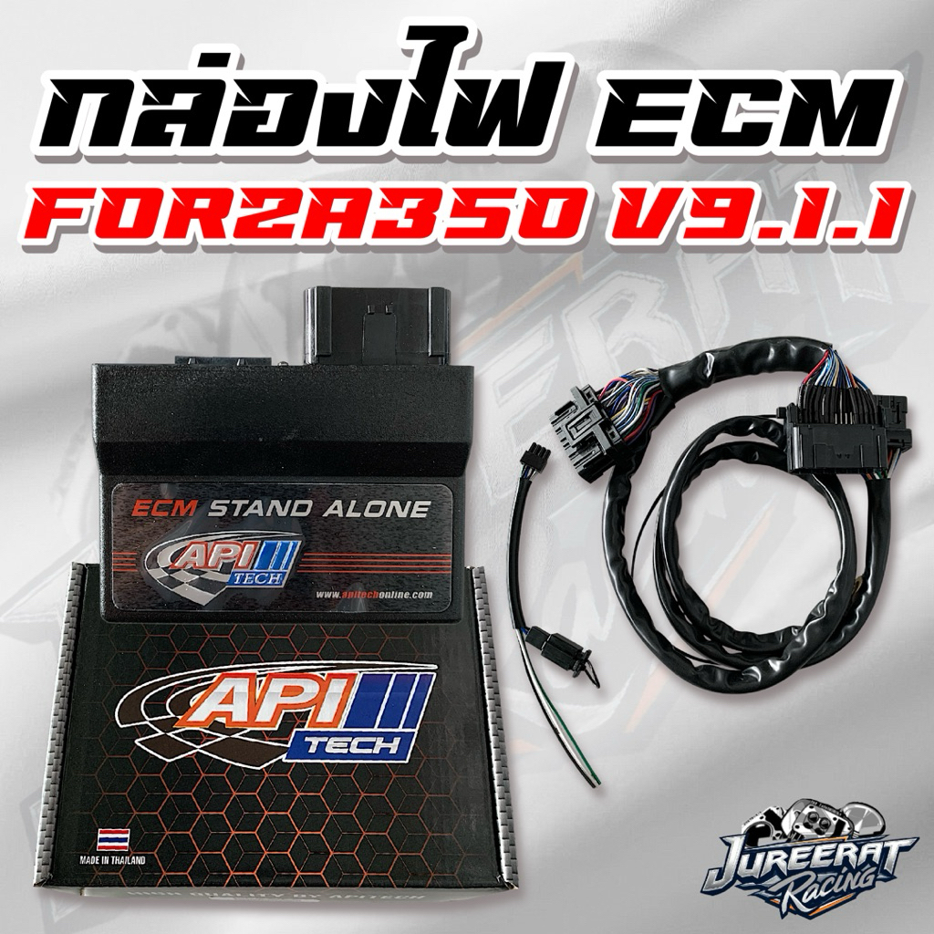 กล่องไฟ API ECM 9.1 ใส่ HONDA FORZA350 กล่องไฟแต่งฟอร์ซ่า กล่องไฟ API TECH | Shopee Thailand