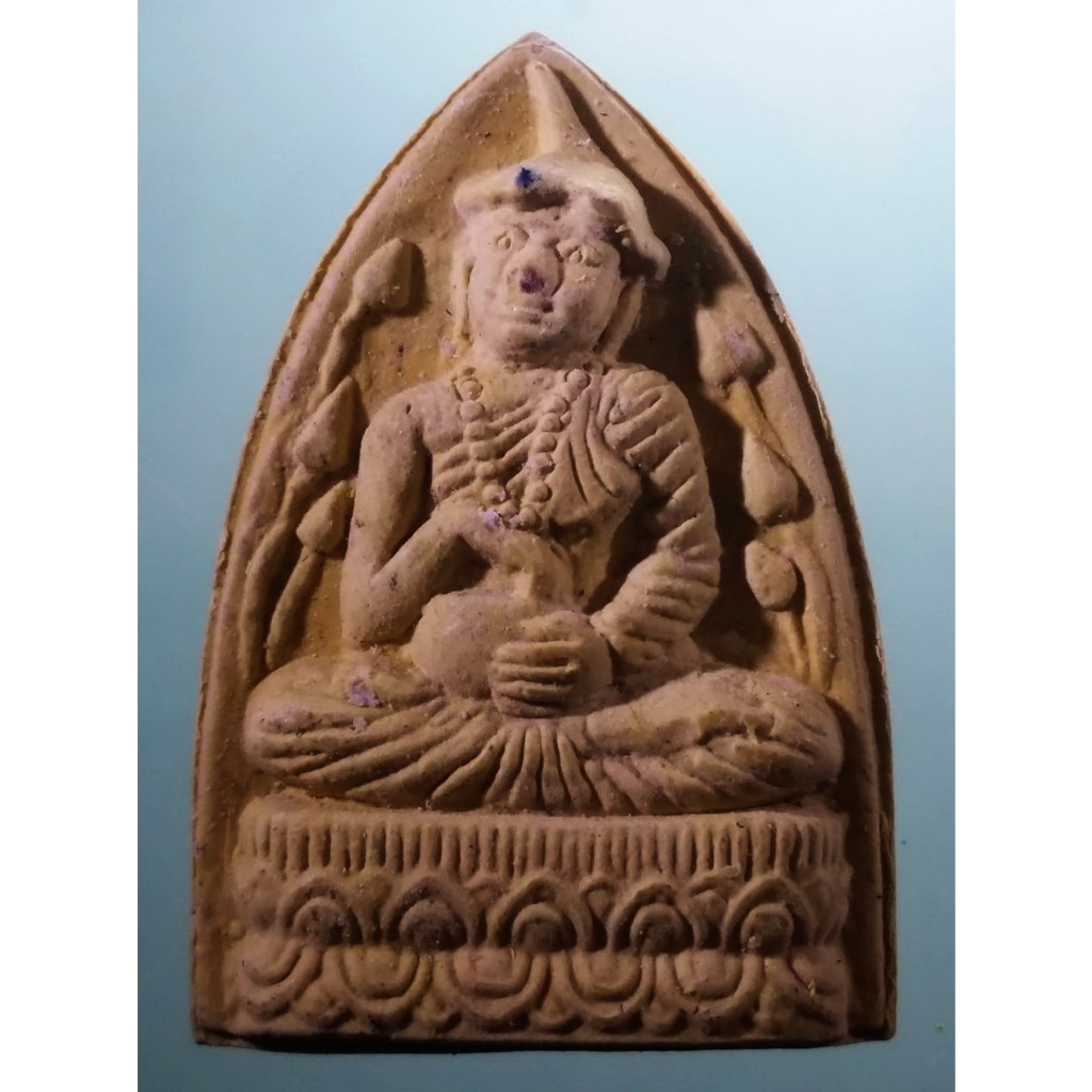 Antig Sun 5086 พระอุปคุตเนื้อผง วัดบึงกระดาน จังหวัดพิษณุโลก ปลุกเสกพิธีเสาร์ 5 ปี 2567 | Shopee ...