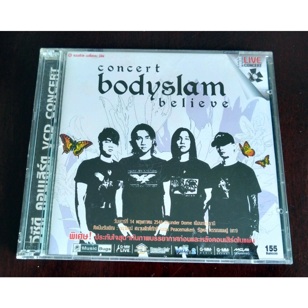 มือ2 Bodyslam Believe Concert VCD | Shopee Thailand