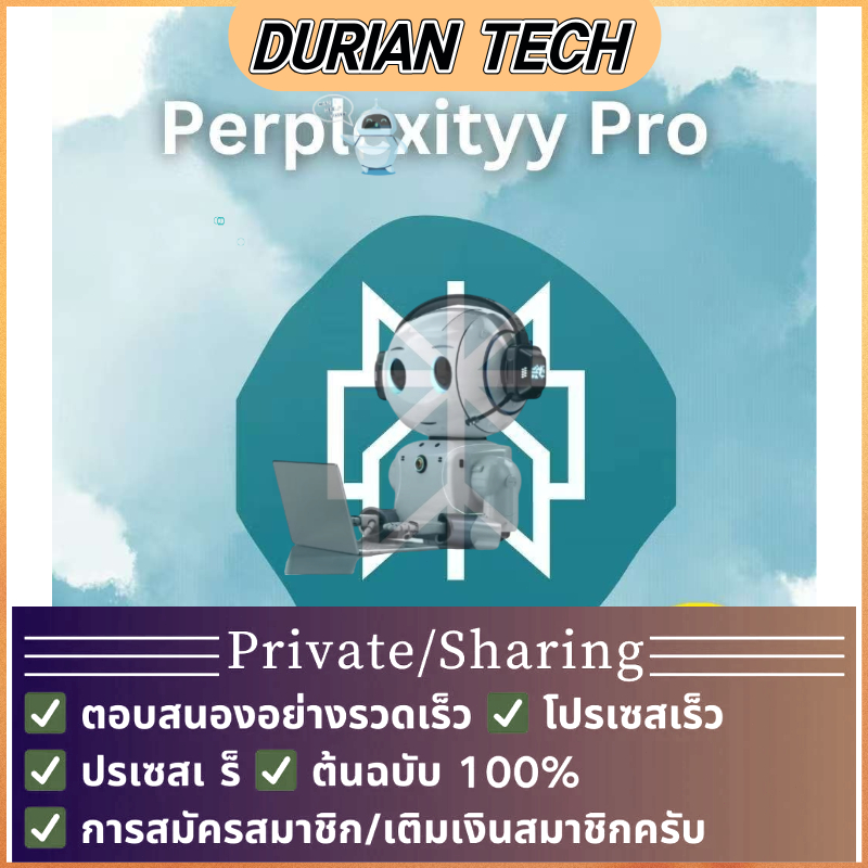 Per plexity ใช้งานไม่จำกัด ฟีเจอร์ครบ ใช้ได้ทุกอุปกรณ์ ลิขสิทธิ์แท้ 100 ...