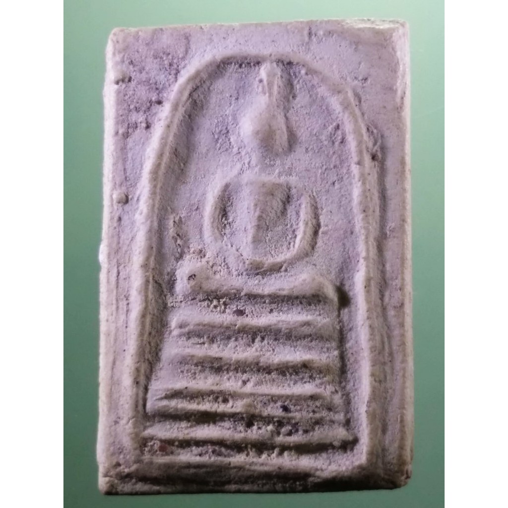 Antig Sun 5141 พระสมเด็จเนื้อผง หลังปั๊มยันต์ดอกบัว | Shopee Thailand