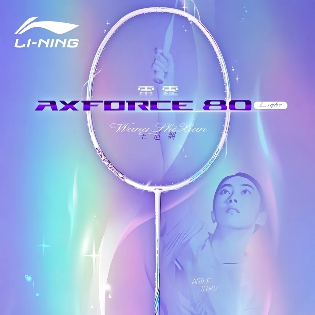 LI-NING AXFORCE 80 LIGHT 4U/5U NEW | Shopee Thailand