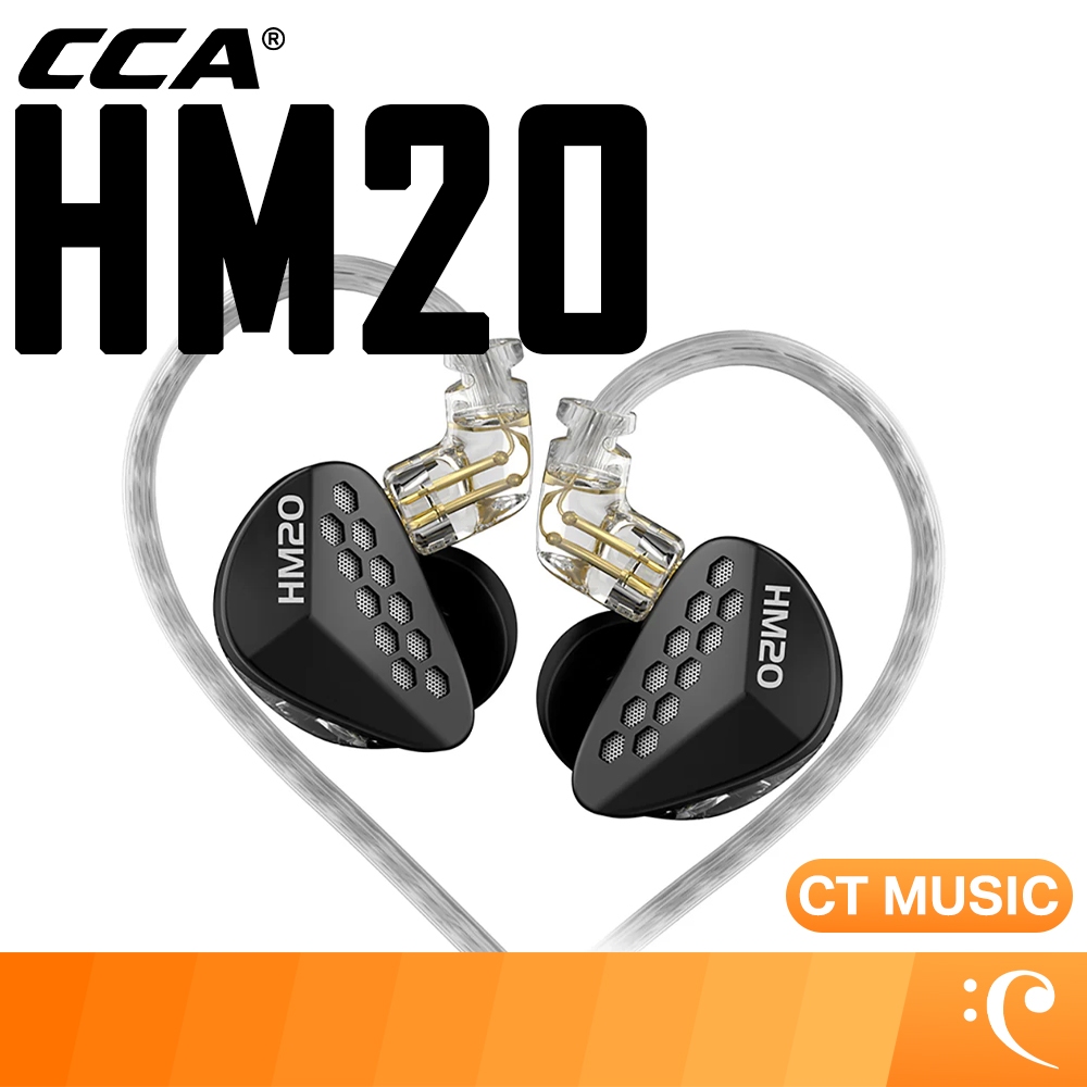 CCA HM20 inear หูฟัง อินเอียร์ มอนิเตอร์ หูฟังอินเอียร์มอนิเตอร์แบบ ...