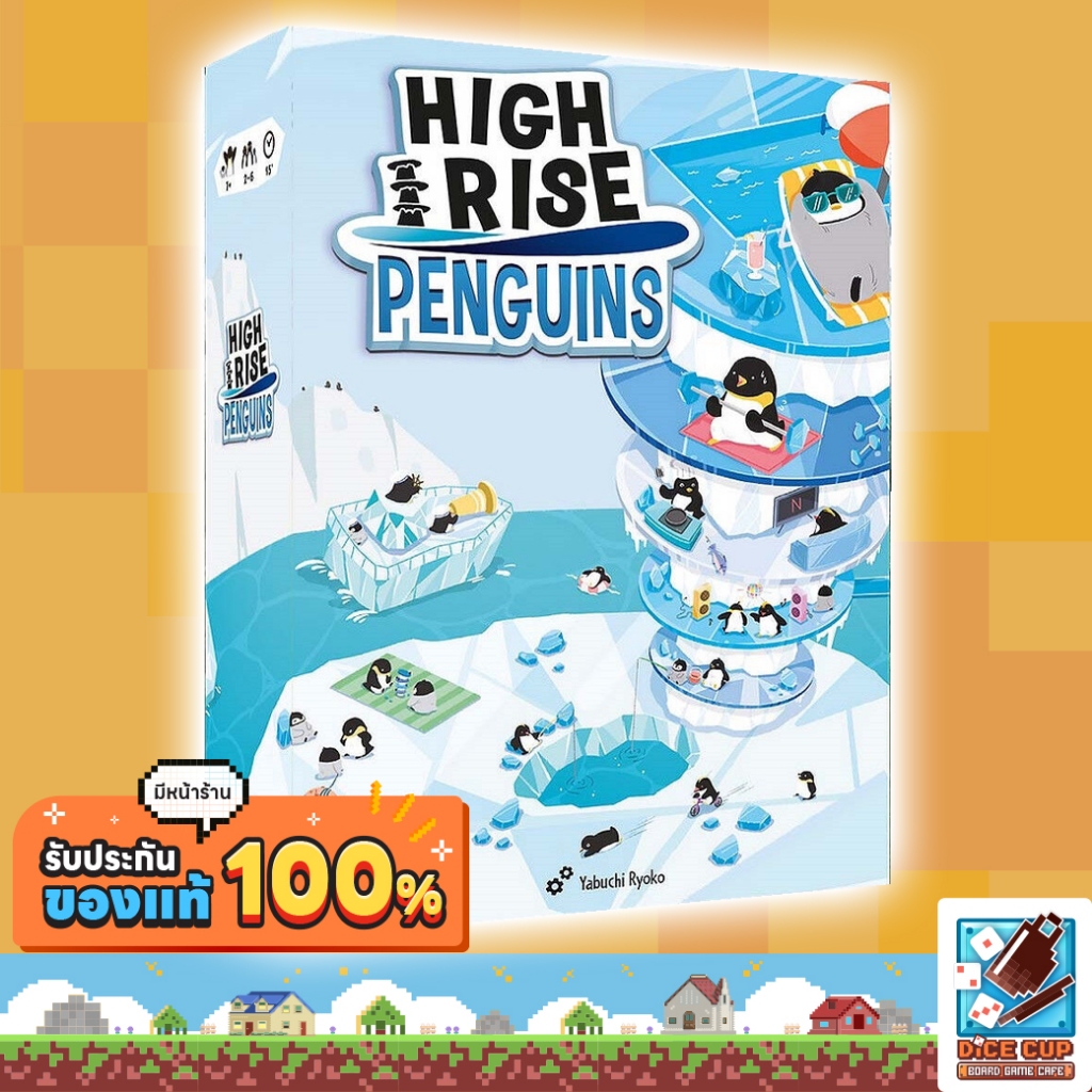 [ของแท้] High Rise Penguins Board Game | Shopee Thailand