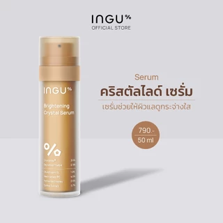 สั่งซื้อสินค้าออนไลน์จาก Ingu.Skin | Shopee Thailand