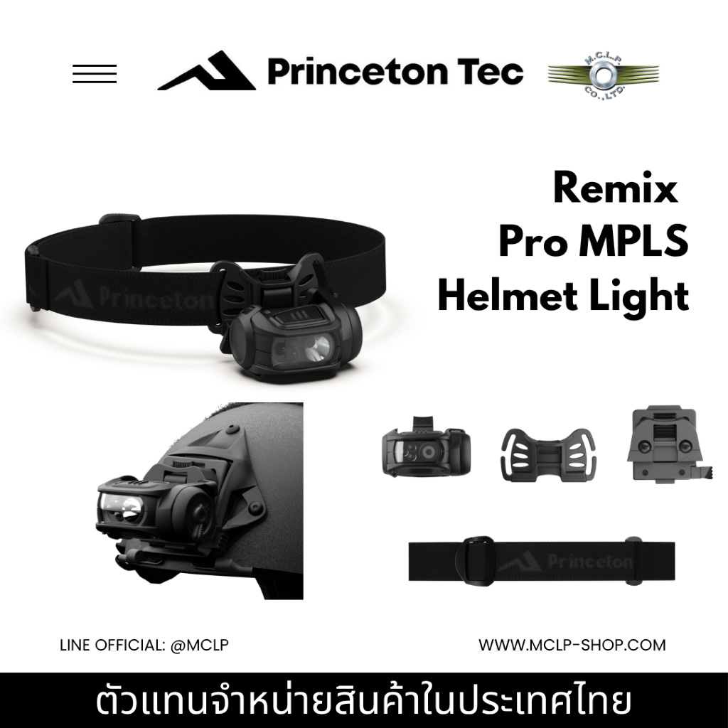 Princeton Tec Helmet Light REMIX-PRO-MPLS ไฟฉายติดหมวก Tactical RGB/IR ...
