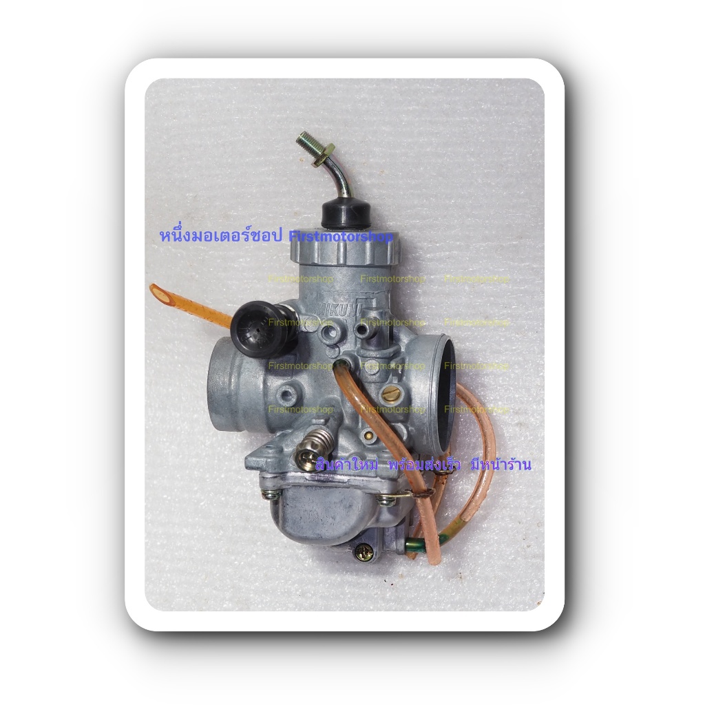 คาบูเรเตอร์ VR150 VR150-R Yamaha แท้ญี่ปุ่น สินค้านำเข้า สินค้าใหม่ ...