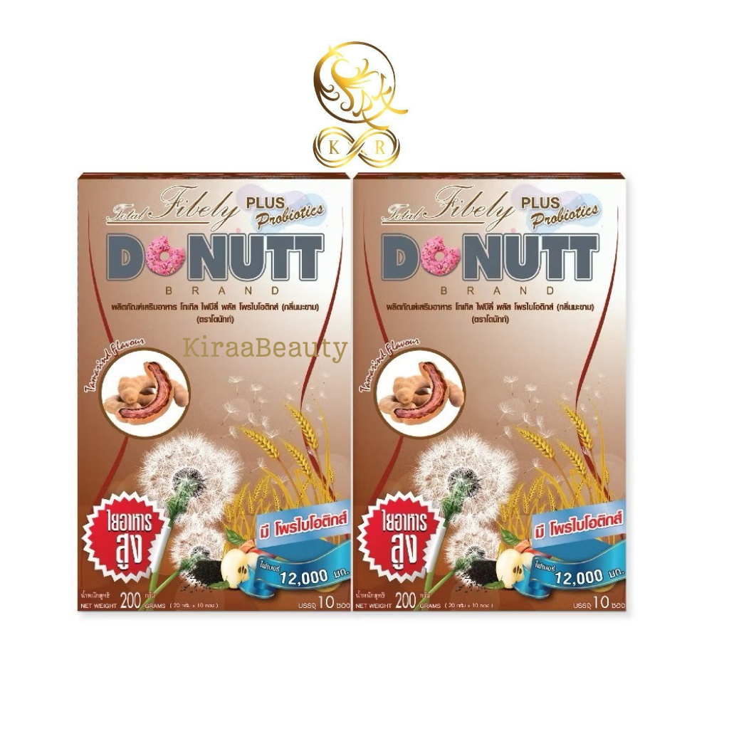 [2 กล่อง = 20 ซอง] โทเทิล ไฟบีลี่ พลัส โพรไบโอติกส์ กลิ่นมะขาม Donutt Fiber Plus Probiotics ...
