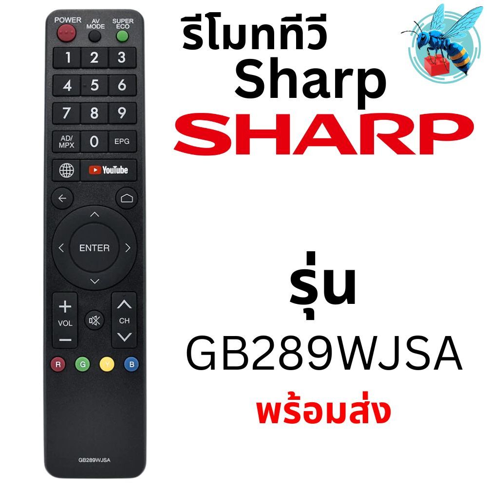 รีโมททีวีชาร์ป Sharp รุ่น GB289WJSA ใช้กับชาร์ปสมาร์ททีวี Remote Smart ...