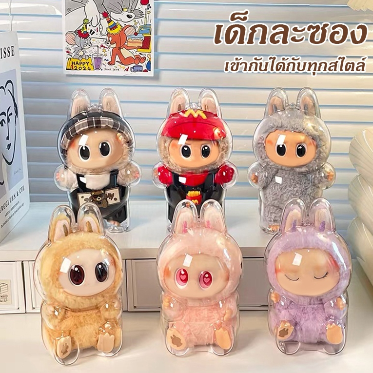 🔥 case V1 V2 V3 กันฝุ่น เคสใสป้องกัน Lbb 100%จี้กระเป๋าเป้ป้องกัน ...