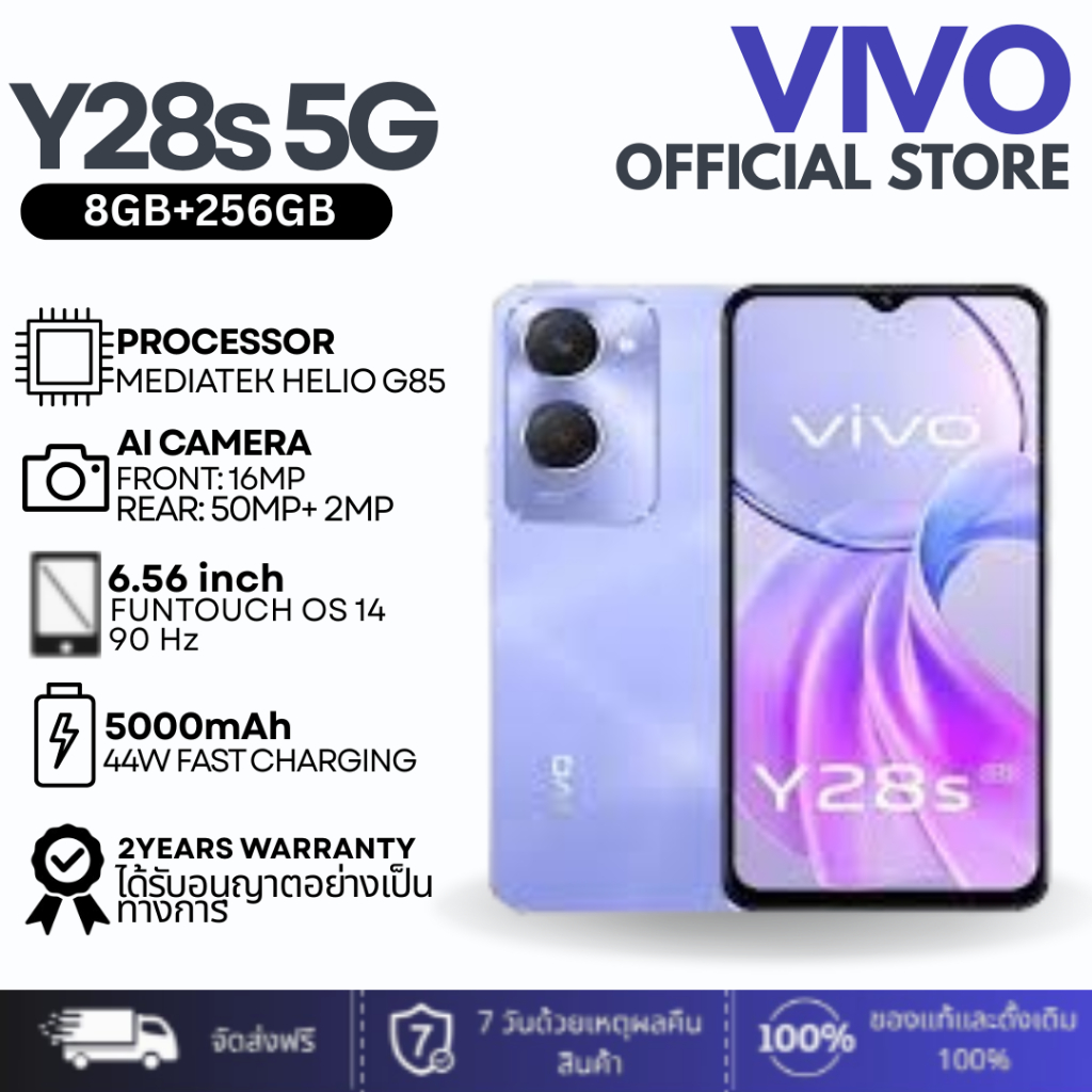 vivo Y28s 5G มือถือแรง 8GB+256GB | จอใหญ่ 90Hz | กล้อง AI 50MP | แบตอึด ...