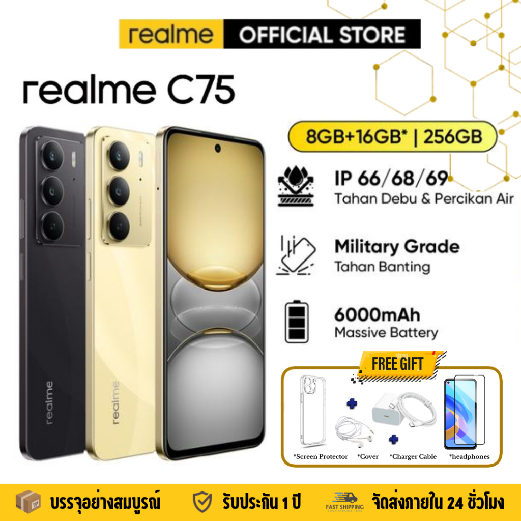 realme C75 (8+256GB) 6.72 นิ้ว กล้องชัด 50MP แบตเตอรี่จุ 6000 mAh รับประกันอุปกรณ์แท้ | Shopee ...