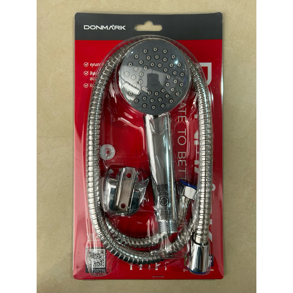 Donmark ฝักบัวพร้อมสาย รุ่น CD-22 | Shopee Thailand