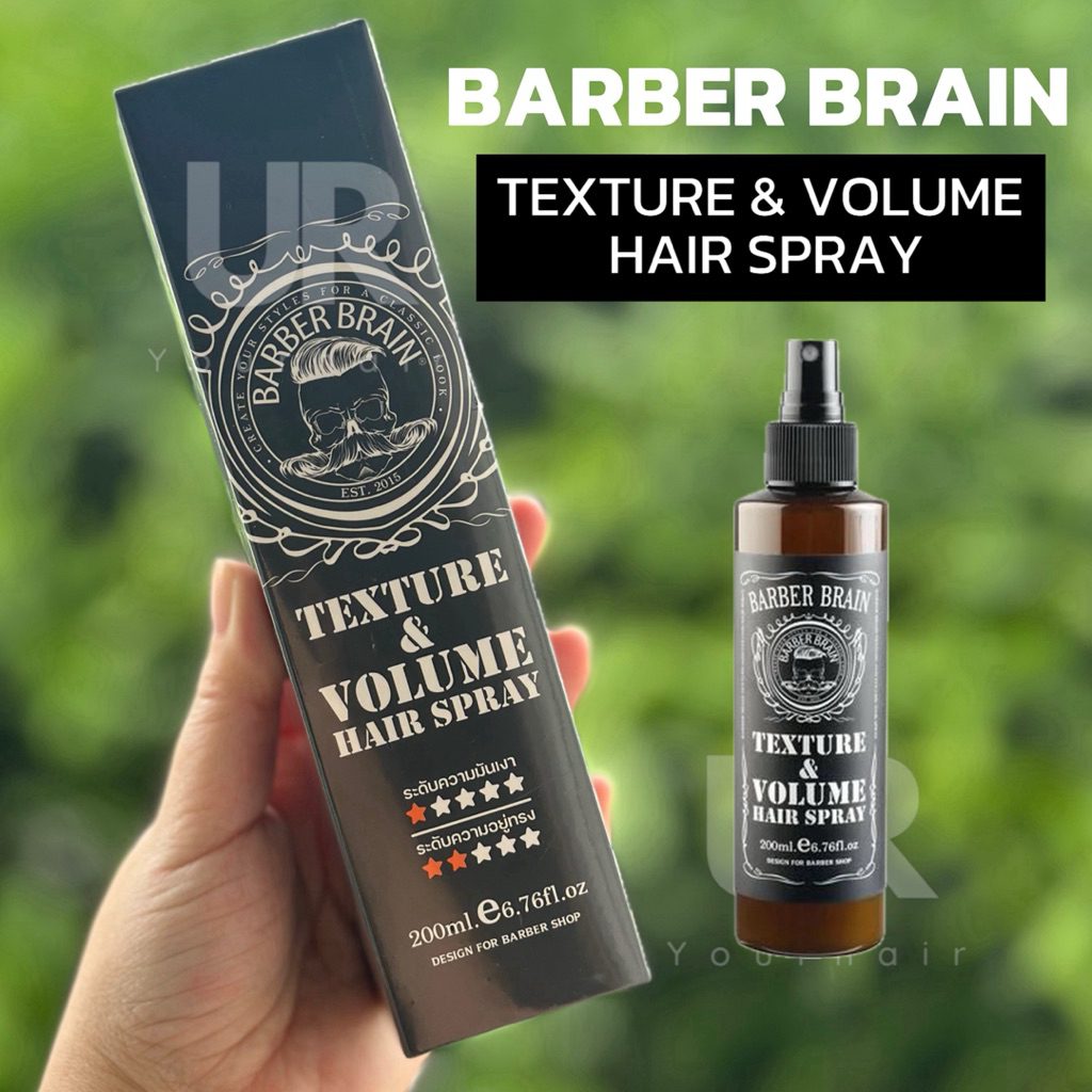 (พร้อมส่ง/ของแท้มีเลขจดแจ้ง) BARBER BRAIN TEXTURE & VOLUME HAIR SPRAY ...