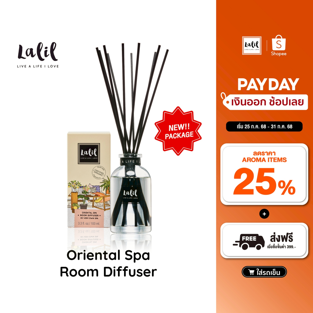 LALIL Oriental Spa Room Diffuser 100ml (น้ำหอมตั้งโต๊ะ หอมเสมือนสปาอโรม่า) | Shopee Thailand