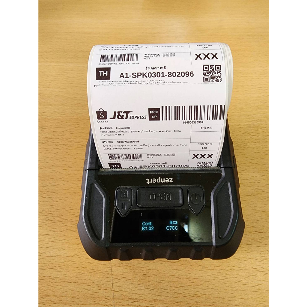เครื่องปริ้น TSC Zenpert 3R20 Mobile Printerมือสอง | Shopee Thailand