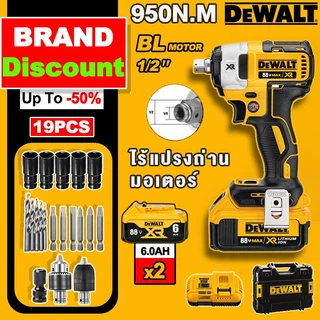 ช้อป dewalt ราคาสุดคุ้ม ได้ง่าย ๆ | Shopee Thailand