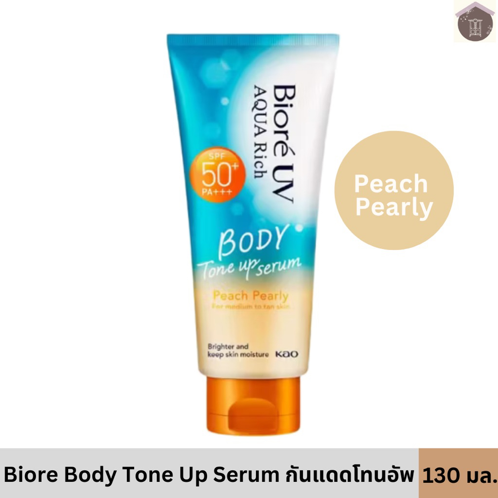 Biore UV Aqua Rich Body Tone up Serum Peach Pearly SPF50+ PA+++ บิโอเร ...