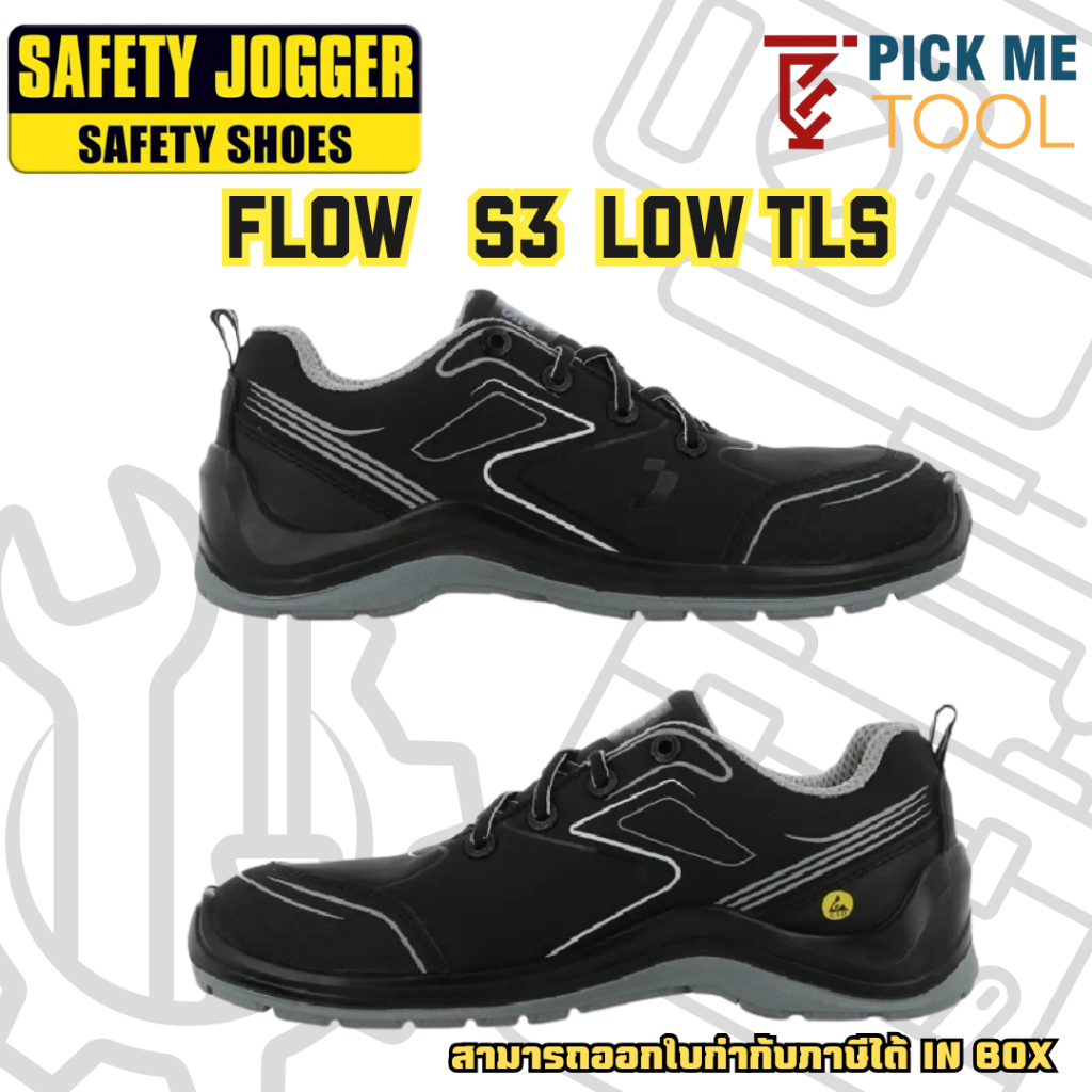 รองเท้าเซฟตี้ Safety Jogger รุ่น FLOW S3 LOW TLS | Shopee Thailand