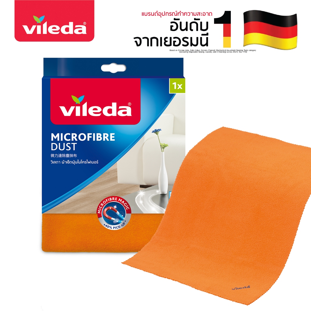 Vileda Dust cloth วิเลดา 1ผืน ผ้าเช็ดฝุ่นไมโครไฟเบอร์ ผ้าไมโครไฟเบอร์ ...