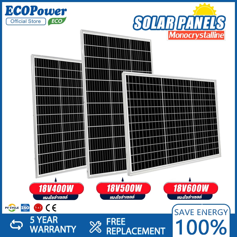 แผงโซล่าเซลล์ solar panel แผงโซล่า สำหรับชาร์จแบตเตอรี่ พลังงานแสง ...