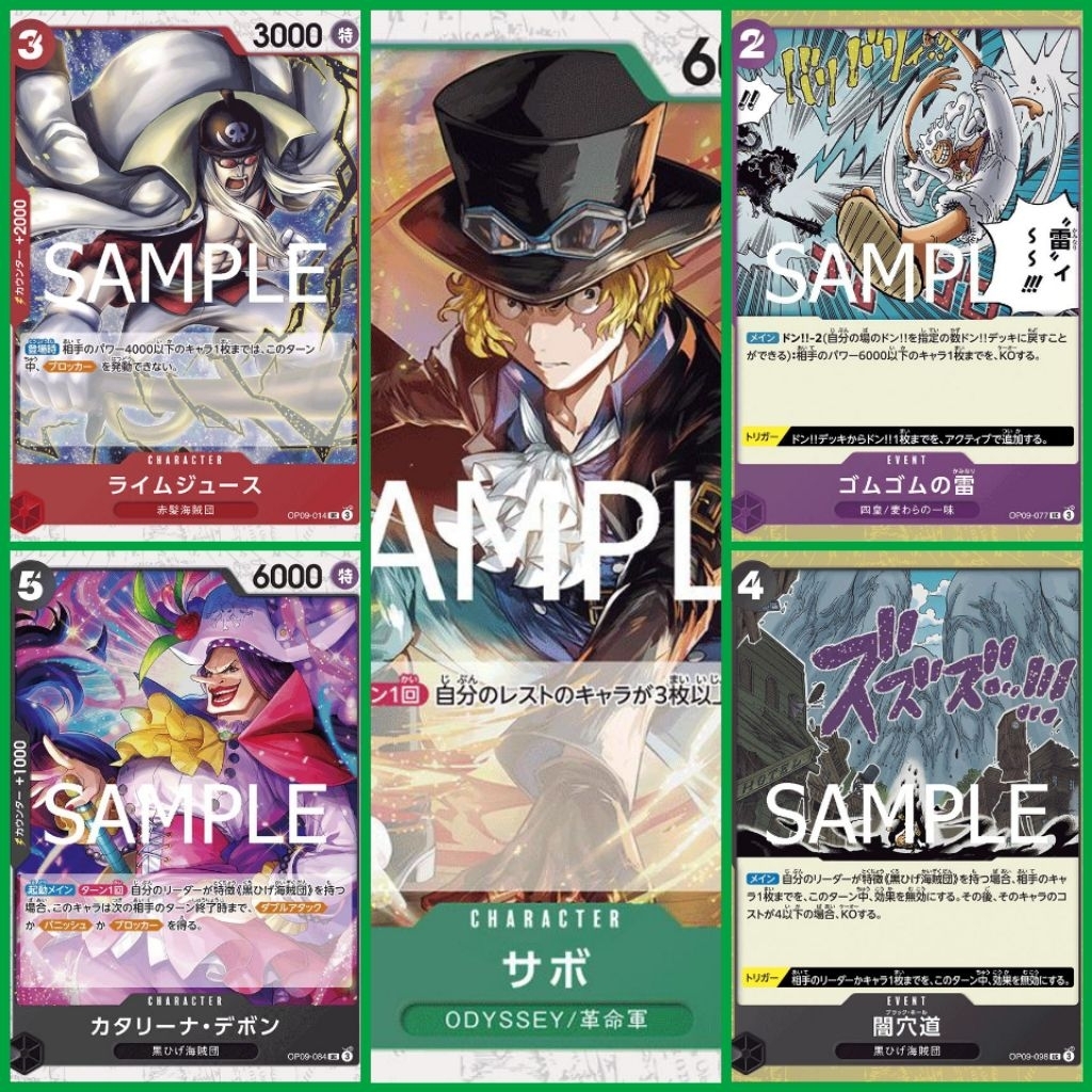 [One Piece Carde Game] การ์ดวันพีช(Holo Foil) OP09 (Box PRB02) ระดับ UC แบบแยกใบ (Ver.ภาษา ...