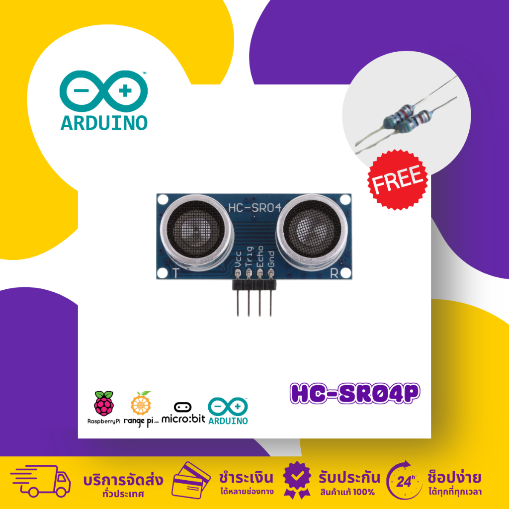 HC-SR04P Ultrasonic Sensor วัดระยะ Arduino/ESP32/Pi (ออกใบกำกับภาษีได้ แจ้งรายละเอียดทางแชท ...