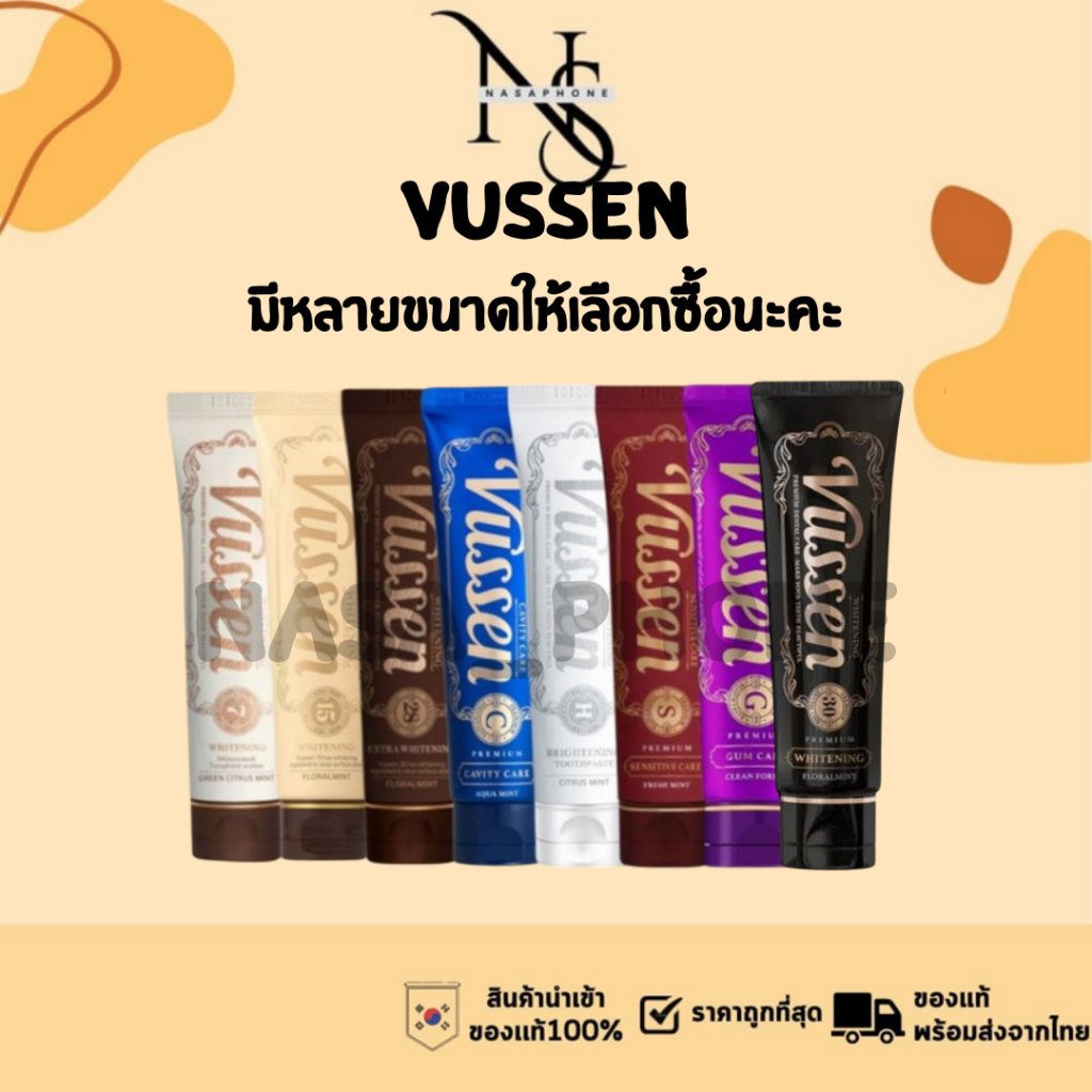 (ของแท้100%/พร้อมส่ง) Vussen Whitening Toothpaste วัสเซน ไวท์เทนนิ่ง ยา ...