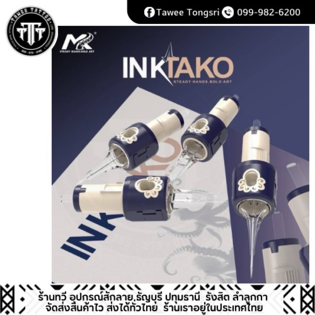 พร้อมส่งทุกเบอร์ INK TAKO (RS) เข็ม ฮอก แบบ 10 เล่ม สำหรับงานสักลาย ...