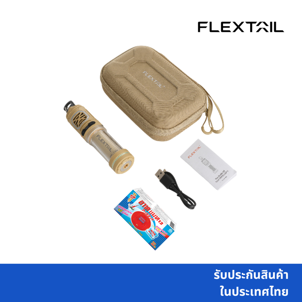 FLEXTAIL Tiny Repeller S เครื่องไล่ยุง ที่เป็นโคมไฟแคมป์ปิ้งในตัว ใช้งานง่ายคุณภาพสูง | Shopee ...