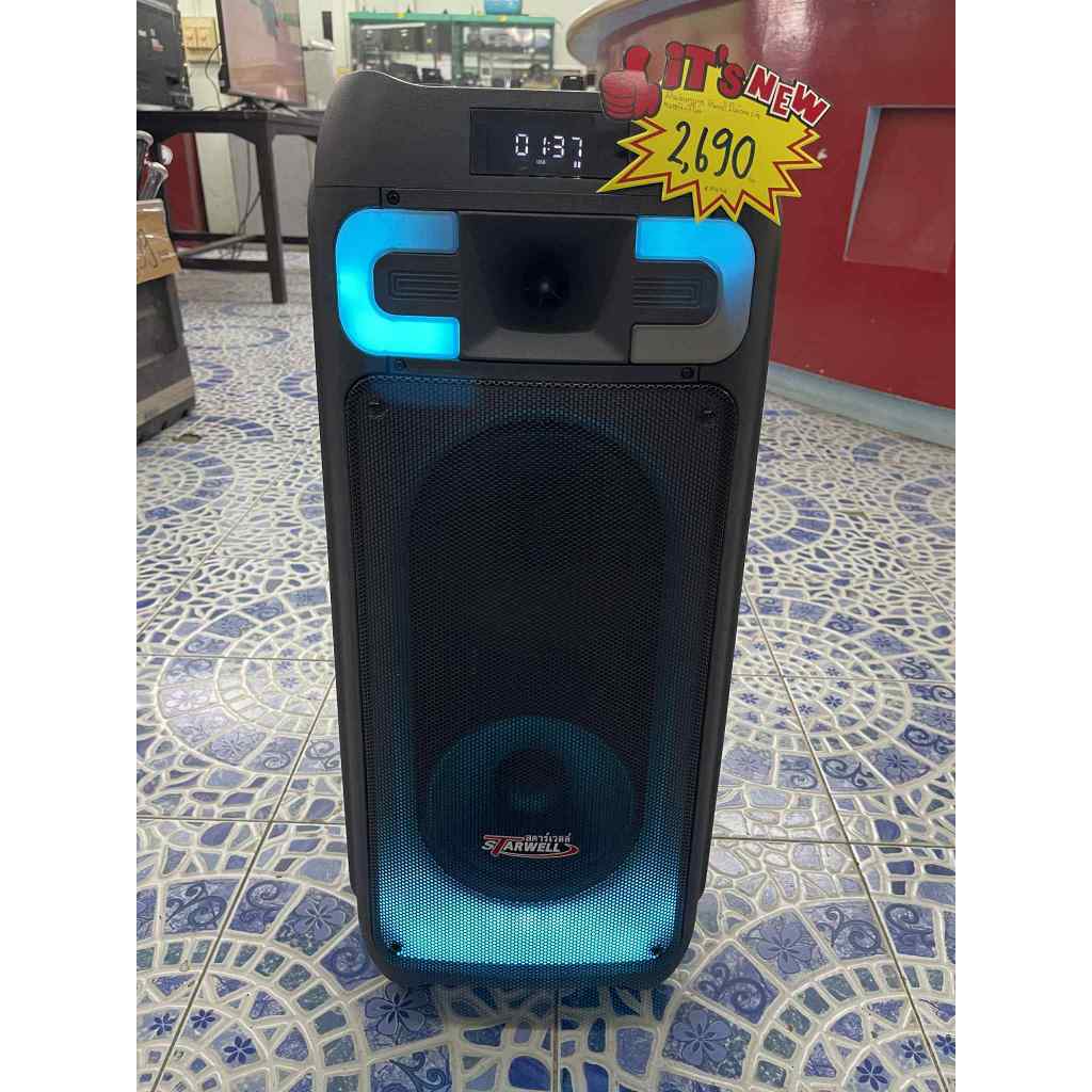 ลำโพงล้อลากบูทูธ ยี่ห้อ Starwell รุ่น HM9V2A สภาพใหม่ มีไมค์ลอย2ตัว+สาย ...