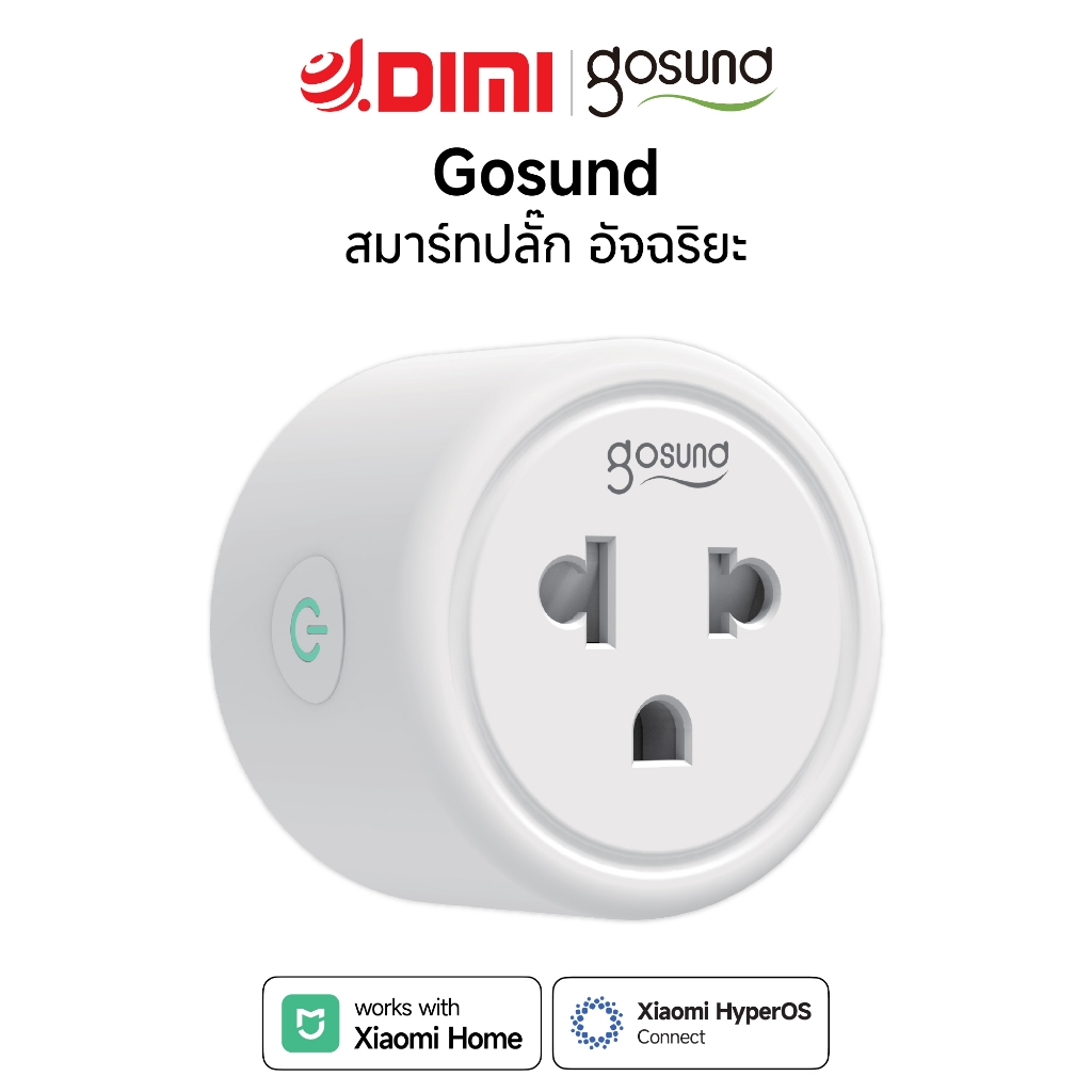 Mi Home Wifi Gosundสมาร์ทปลั๊กไฟอัจฉริยะ ควบคุมการเปิด-ปิด ผ่าน ...
