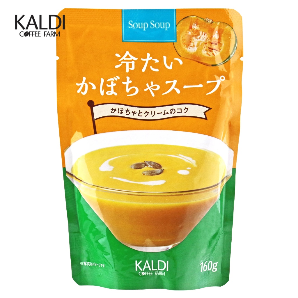 KALDI ซุปฟักทองสำเร็จรูป แบบเย็น 160g | Shopee Thailand