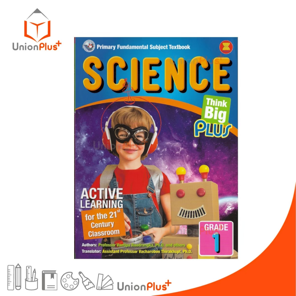 NEW หนังสือเรียน Think Big Plus Science Grade 1 สำนักพิมพ์ PW. Inter ...