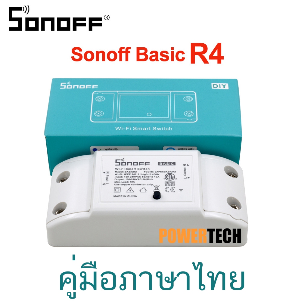 Sonoff Basic R2 R4 สมาร์ทสวิทช์ ไร้สาย สั่งผ่านมือถือ WiFi Smart Switch ...