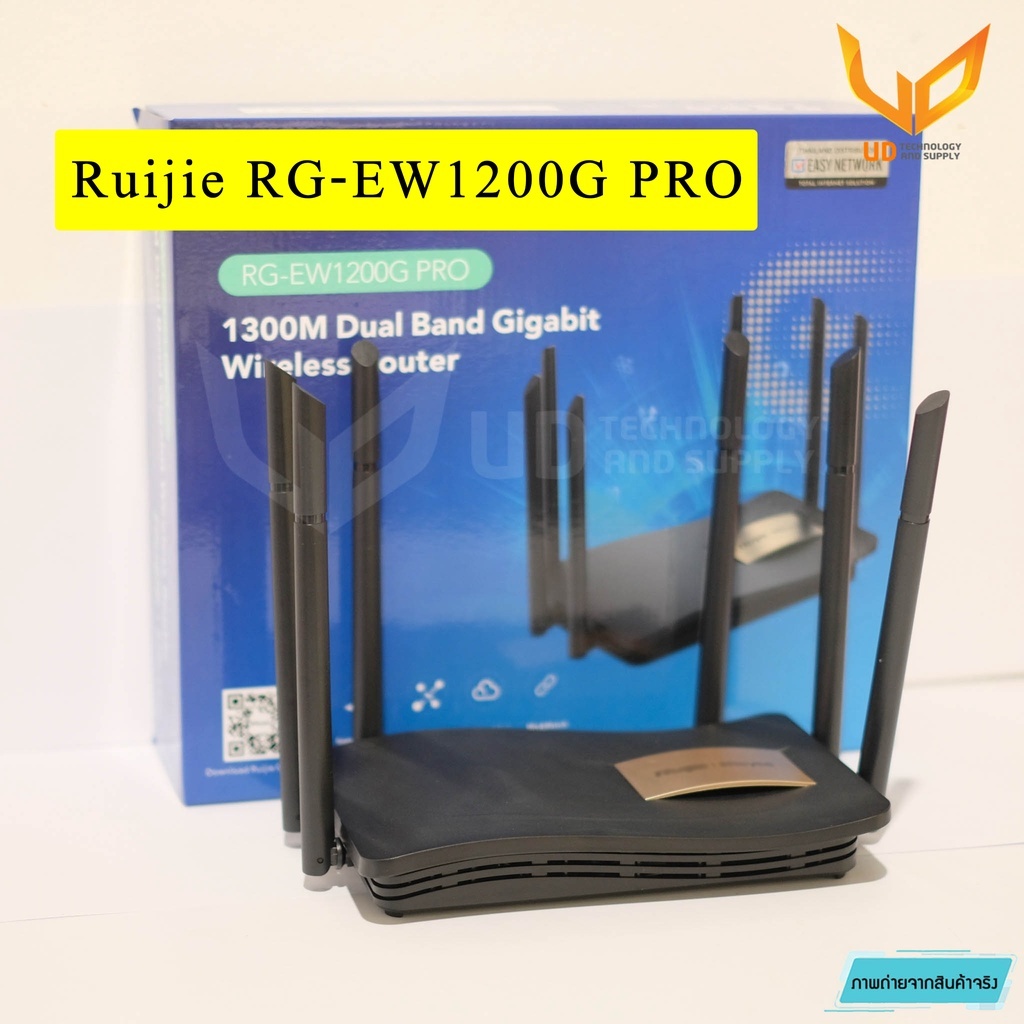 Ruijie รุ่น RG-EW1200G PRO 1300M Dual-band Gigabit Wireless Router รับ ...