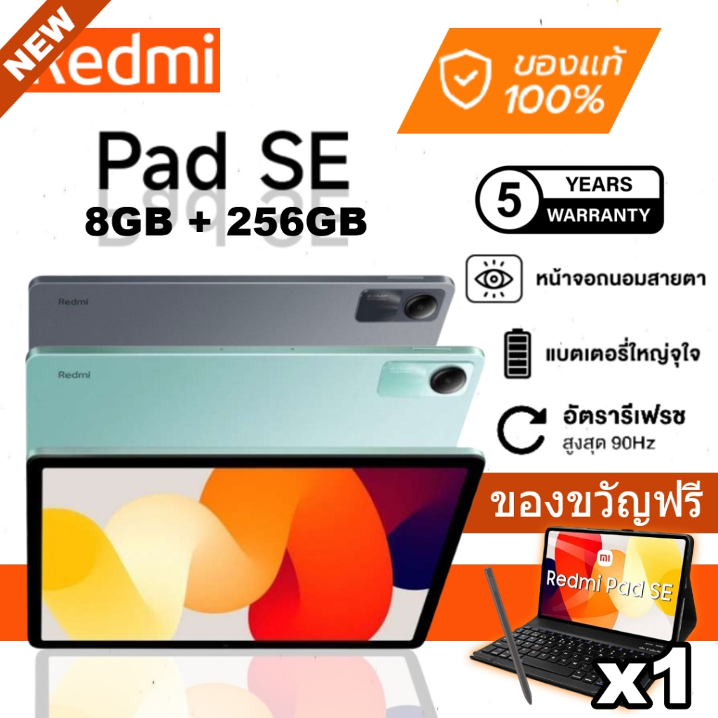 RM Tablet Pad SE Pro Tab LTE WiFi (12GB+512GB) แท็บเล็ต 12 นิ้ว Android ...