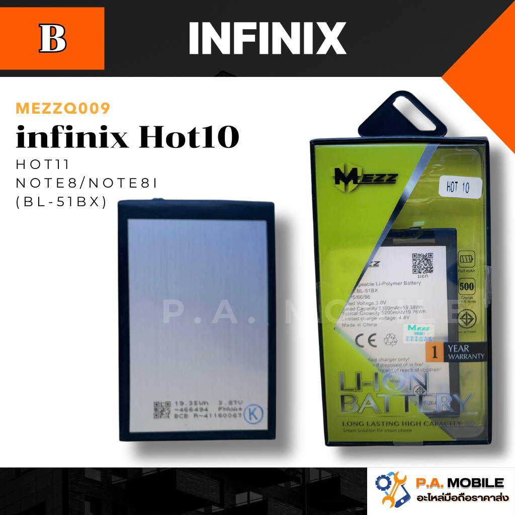 แบตเตอรี่ สำหรับ infinix Hot10/Hot11/Note8/Note8i(BL-51BX) | Shopee ...