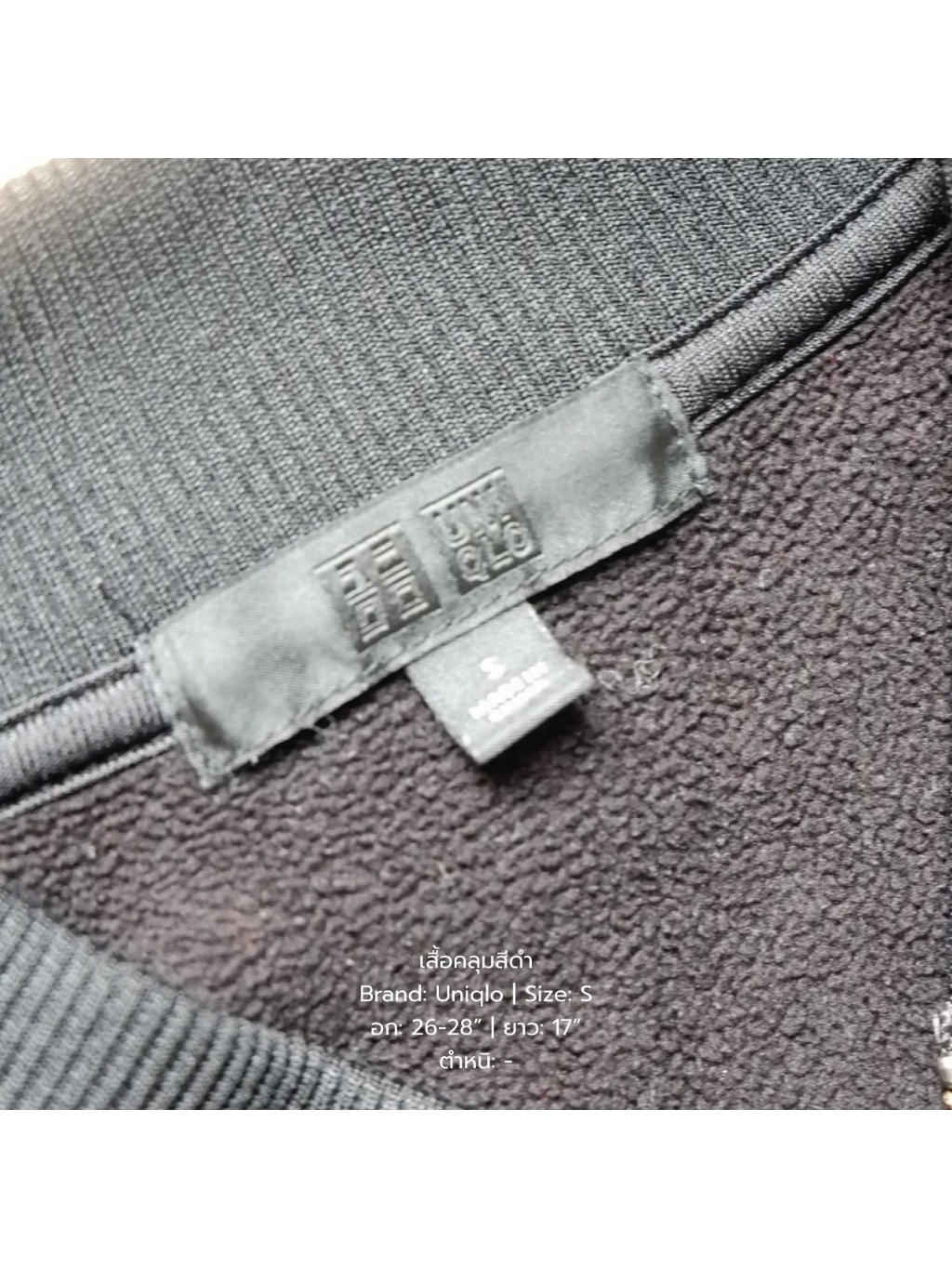 เสื้อคลุม Uniqlo 2 ซิป (มือ 2) | Shopee Thailand